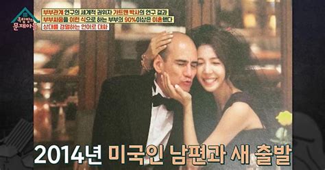 전수경 미국인 남편 덕에 호텔서 신혼생활…뷔페·헬스장 다 누려