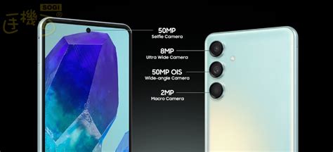 前後5千萬鏡頭、45w快充 Samsung M55 5g發表 Sogi 手機王
