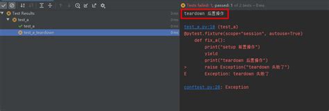 pytest获取测试用例执行结果钩子函数pytest runtest makereport 习久性成 博客园