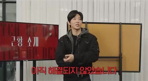 “아직 해결 안 돼 너무 힘들다” 2억 7천 전세사기 당한 덱스 근황