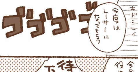 迅修 らくがきじんおさ漫画レーサーのあれ 一輝のイラスト Pixiv