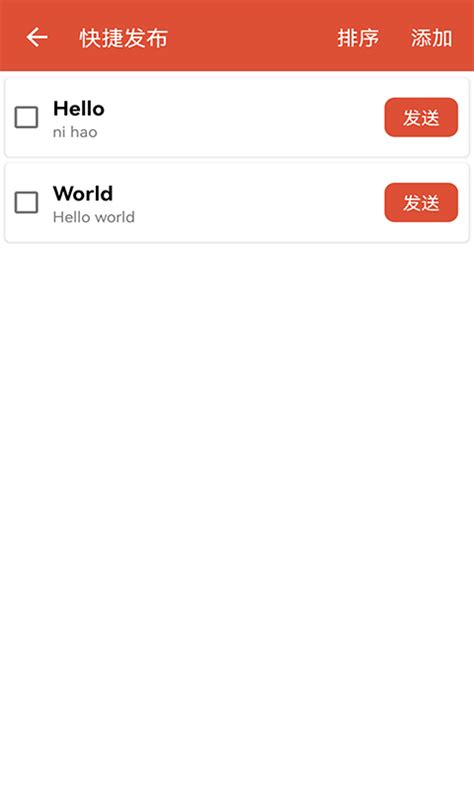 域名停靠app免费下载 域名停靠手机最新版532 安卓版 精品下载