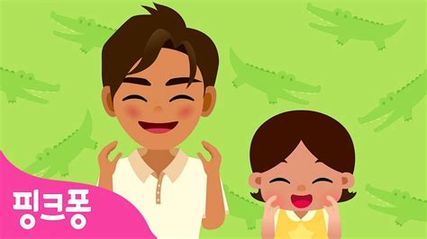안녕 우리 악어 인사해 엄마 아빠 조금 있다가 만나요 우리만의 악어 인사 인사송 가족동요 생활습관동요 핑크퐁 인기동요 Youtube