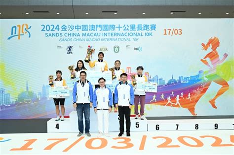 圖片精華 2024澳門國際十公里長跑賽