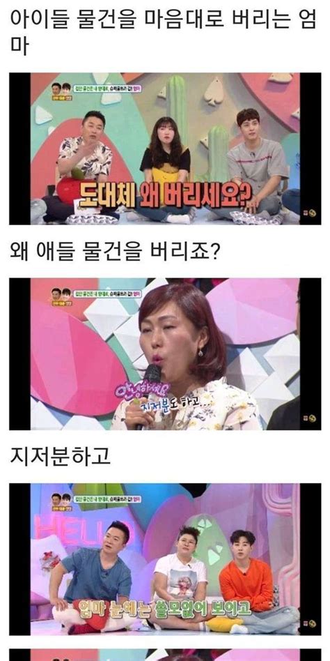 안녕하세요 올타임 레전드 웃긴 밈 웃긴 웃긴 유머