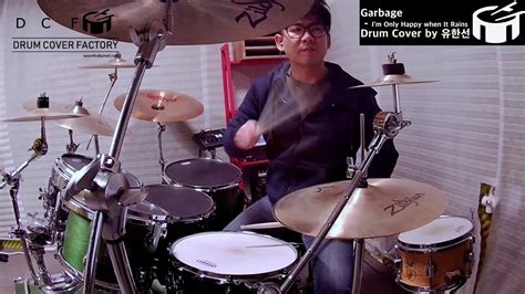 [dcf]garbage Im Only Happy When It Rains Drum Cover By 유한선 Youtube