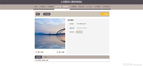 ssm毕设项目心灵氧吧心理咨询网站j977p（java vue mybatis maven mysql） csdn博客