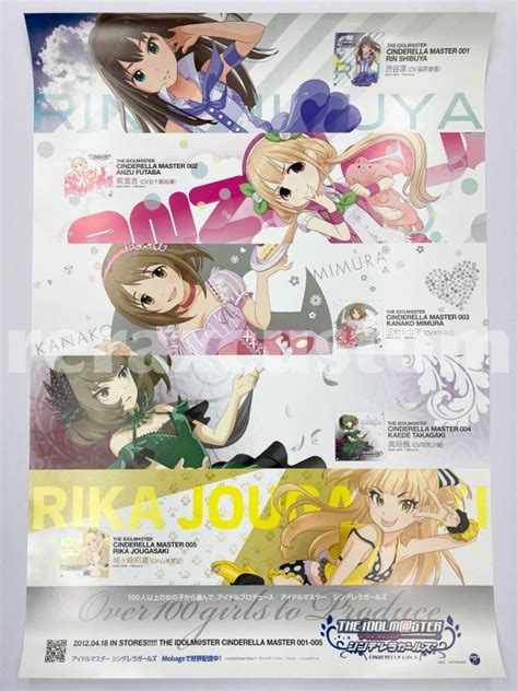 アイドルマスター シンデレラガールズ キャラソン 001 005 販促用告知b2ポスター 渋谷凛 双葉杏 三村かな子 高垣楓 城ヶ崎莉嘉
