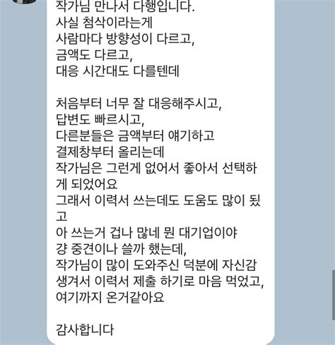 CLASS101 직장인 하루 1시간 글쓰기 부업으로 제2의 월급 만들기