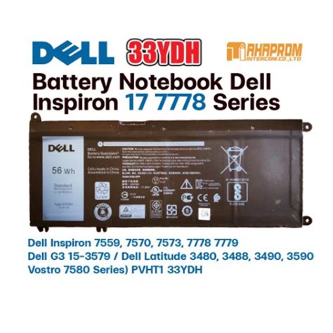 Dell YDH Battery For Inspiron G G G