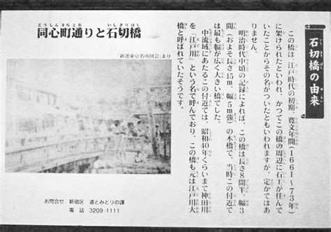 18 6月 2024 てくてく 牛込神楽坂