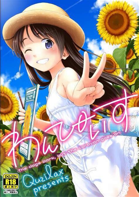 实践出真知，日本知名萝莉本成人漫画家暗示自己吞精十多年