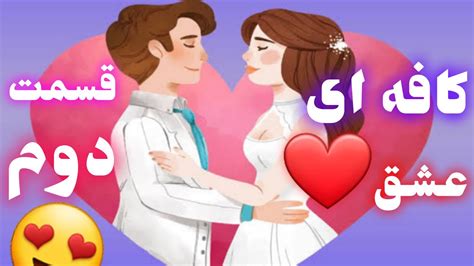 وای سکس تیمور با زحل درکافه باعث اخراجش از کارشد داستان عجیب تیمور با