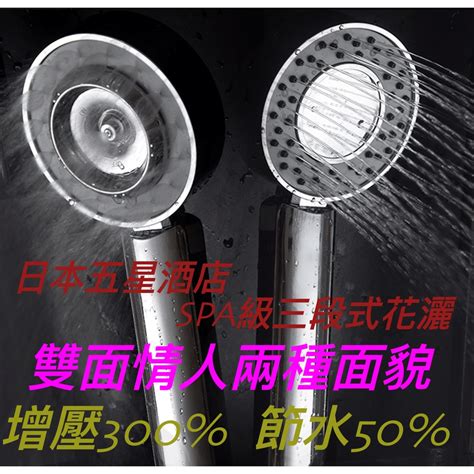 Spa級三段式花灑的價格推薦 2021年2月 比價比個夠biggo