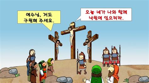 십자가 그 위에 나 죽었네 Youtube