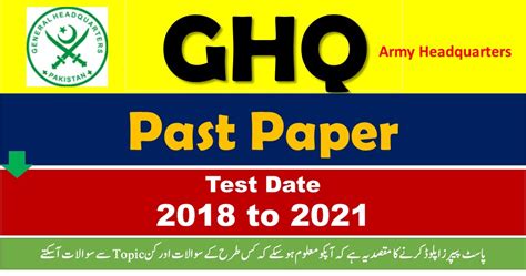 Ghq Assistant Solved Past Paper From 2018 To 2021