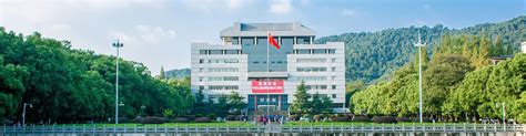 中南大学人文研究中心