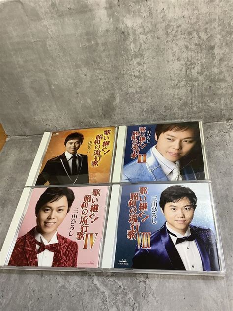12u43 三山ひろし 歌い継ぐ昭和の流行歌 1〜4 By メルカリ