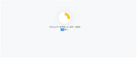 firebase でサンプルアプリを作ってみた RAKU LOG