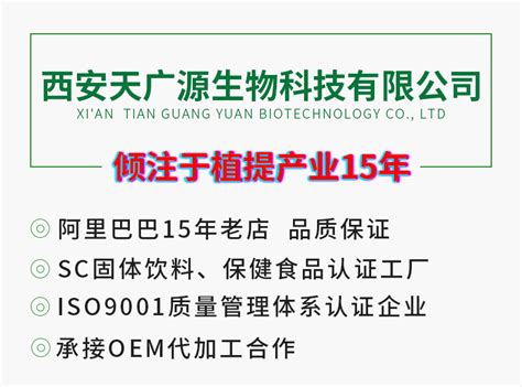 南非醉茄提取物 醉茄内酯 5 含量萃取 厂家现货 三证齐全 阿里巴巴
