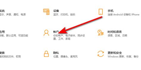 电脑密码在哪里设置360新知