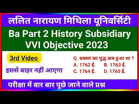 Lnmu Part 2 History Subsidiary VVI Objective 2023 Ba Part 2 History