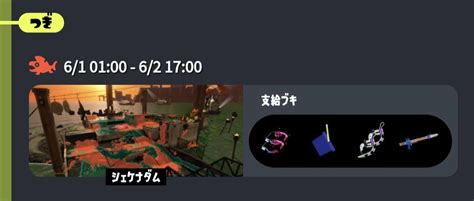 R Pen（鉛筆）さん、ガチ強化によりテッキュウキラーへ【サーモンラン】【スプラトゥーン3】｜スプラトゥーン3まとめ攻略情報ｰスプラログ