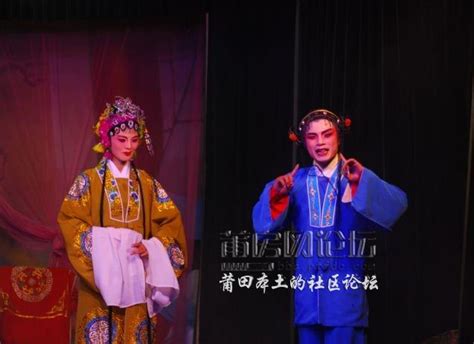 莆仙戏演员陈春莆仙戏演员莆仙戏台大山谷图库