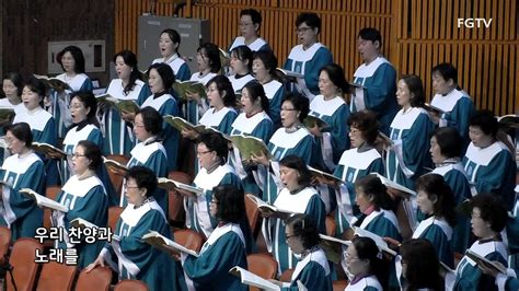 죽임 당하신 귀한 어린 양 가브리엘찬양대 Youtube