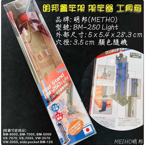 明邦工具箱架竿器的價格推薦 2022年7月 比價比個夠biggo