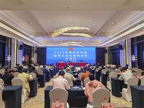 浙江省总工会干部学校