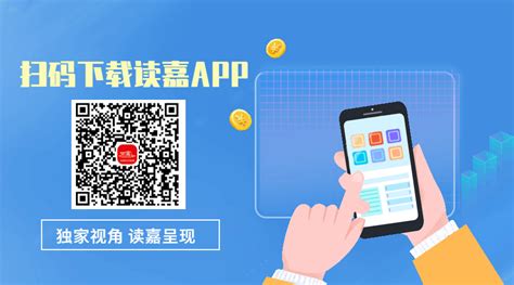 40年，嘉兴历史上那些值得铭记的“第一”！