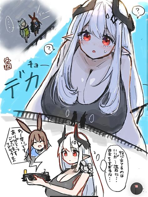 Hakoniwashinshi Amiya Arknights Kaltsit Arknights Mudrock