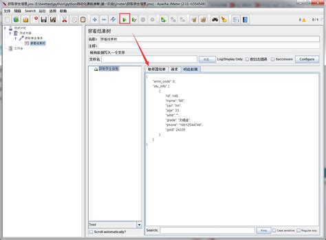 Webservice Webservice Wincc Csdn