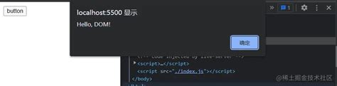 【javascript】什么是dom 如何使用js操作dom本文已参与「新人创作礼」活动，一起开启掘金创作之路。 本 掘金