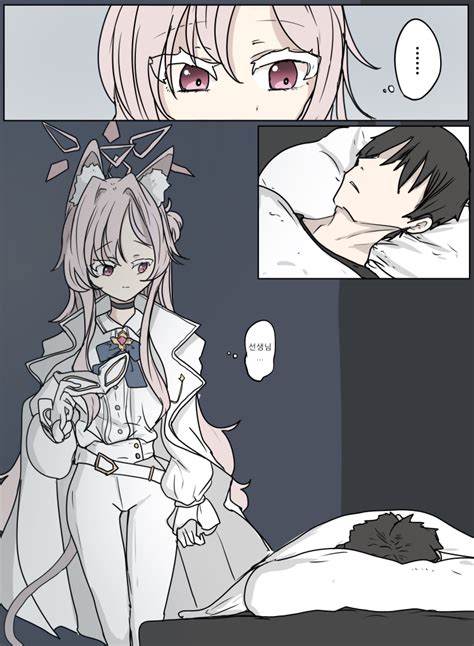 달이 예쁜 밤의 아키라 블루아카 만화 Blue Archive 웹코믹 네이버 블로그