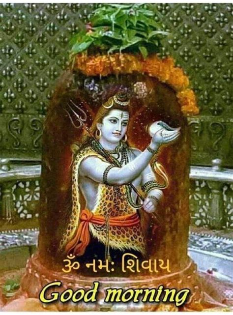 Shri Ganeshay Namah Good Morning Good Morning Wishes And Images