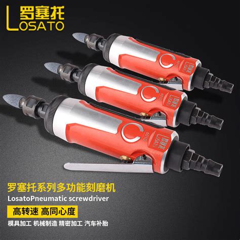 小型氣動刻磨機玉石打磨機磨光機木雕砂輪拋光研磨機兩用6mm磨頭 露天市集 全台最大的網路購物市集