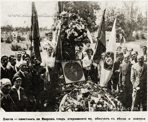 Паметници в Борисовата градина Стара София в снимки и пощенски картички