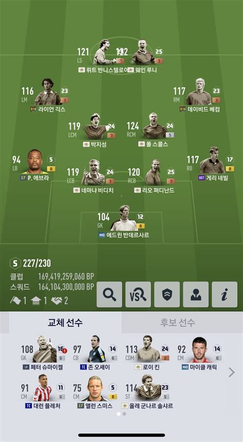 Fc 온라인 인벤 윙베컴 뭐씀 Fc 온라인 인벤 자유게시판