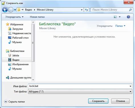 Как запаролить папку Как поставить пароль на папку в Windows
