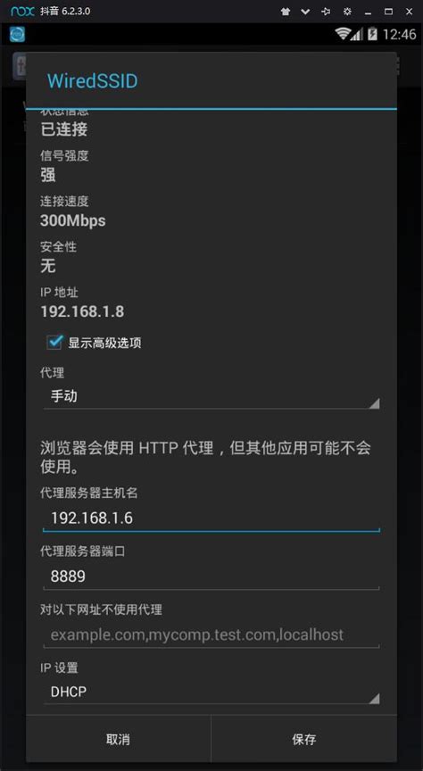 安装mitmproxy以及遇到的坑和简单用法 日常学python Segmentfault 思否