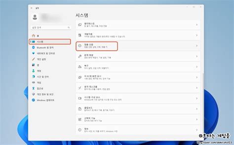 윈도우11 정품인증 확인하는 방법 알려드림 Feat Cmd 명령 프롬프트 네이버 블로그