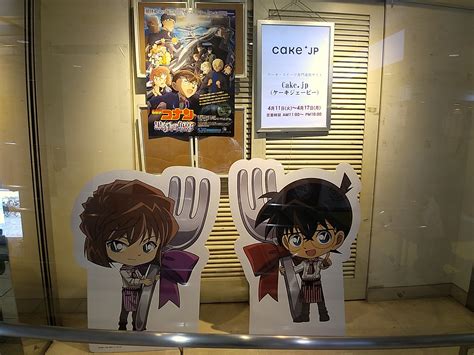 可愛い灰原哀さんと江戸川コナンくん ぐんチャンのブログ