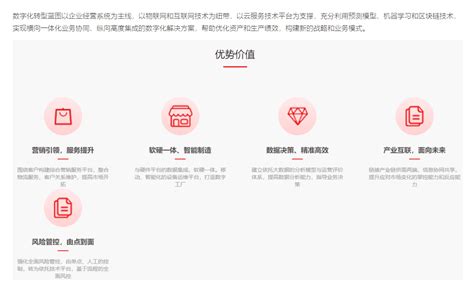 化工行业数智化解决方案 MES系统解决方案 ERP系统实施方案 生产管理系统TOC理论 上海杰然