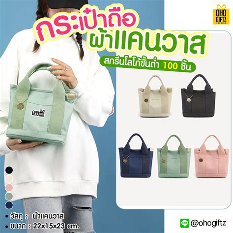 กระเป๋าเครื่องสำอาง Pvc สีใส สกรีนโลโก้ ทำเป็นของพรีเมี่ยม