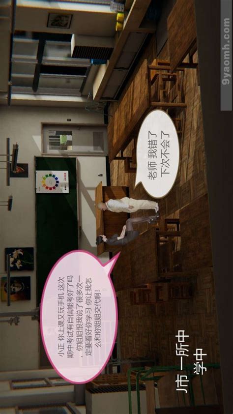 第01章 01话 《 3d 色灵系统番外》未删减版全集免費在线阅读 禁漫岛 韩漫日漫3d漫画的禁漫天堂
