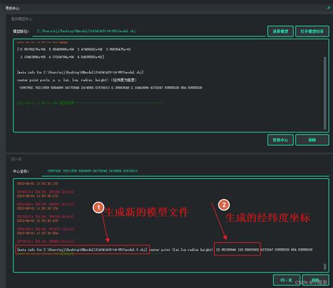 下载的谷歌模型如何转为3dtiles 谷歌倾斜摄影转3dtiles CSDN博客