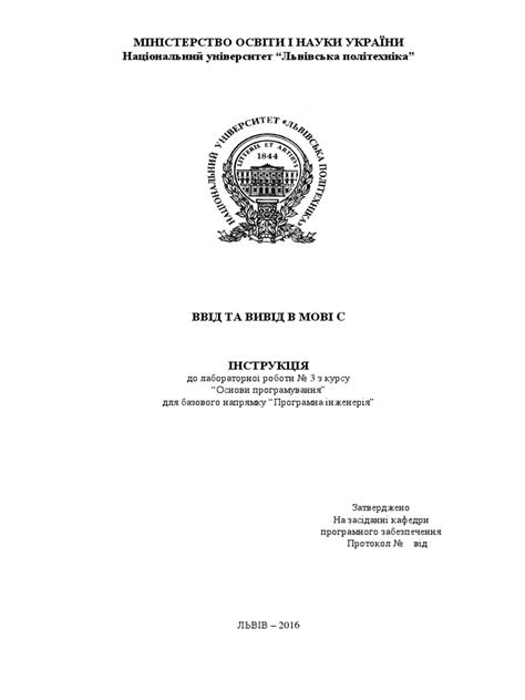 Lab 3 Pdf