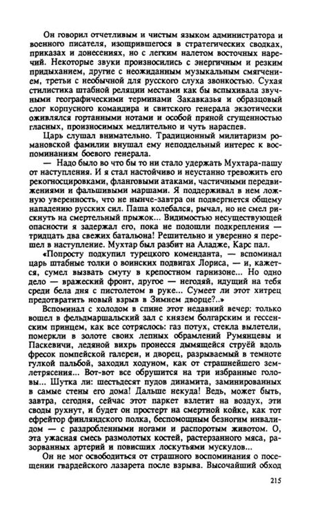 P0217 — Postimages